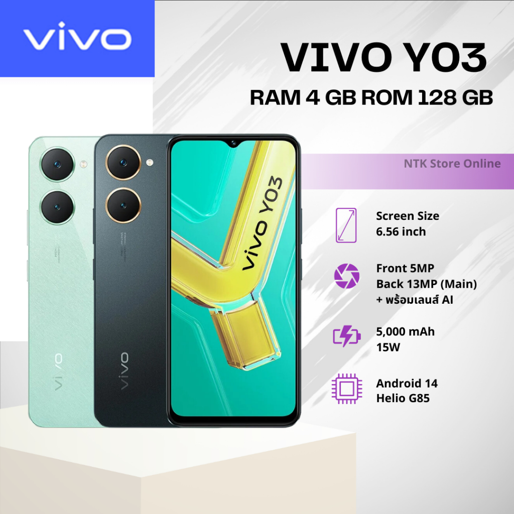 โทรศัพท์มือถือ vivo Y03 - วีโว่ หน้าจอ 6.56 นิ้ว Ram 4GB/Rom 128GB รับประกันศูนย์ 1 ปี | Shopee ...