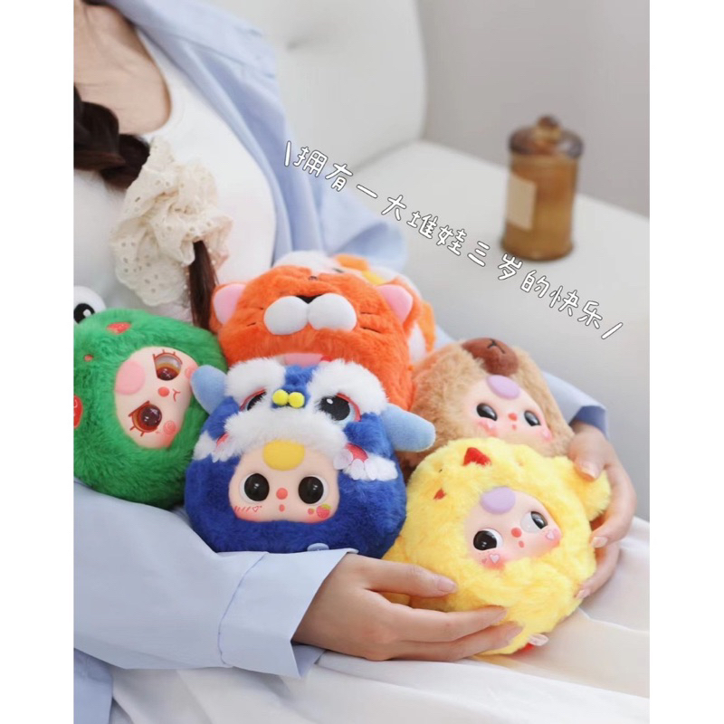 Baby tree V.2 [แบบเช็กการ์ด เช็กตัว แล้ว] จุ่มมาซ้ำ สินค้าพร้อมส่งในไทย ...