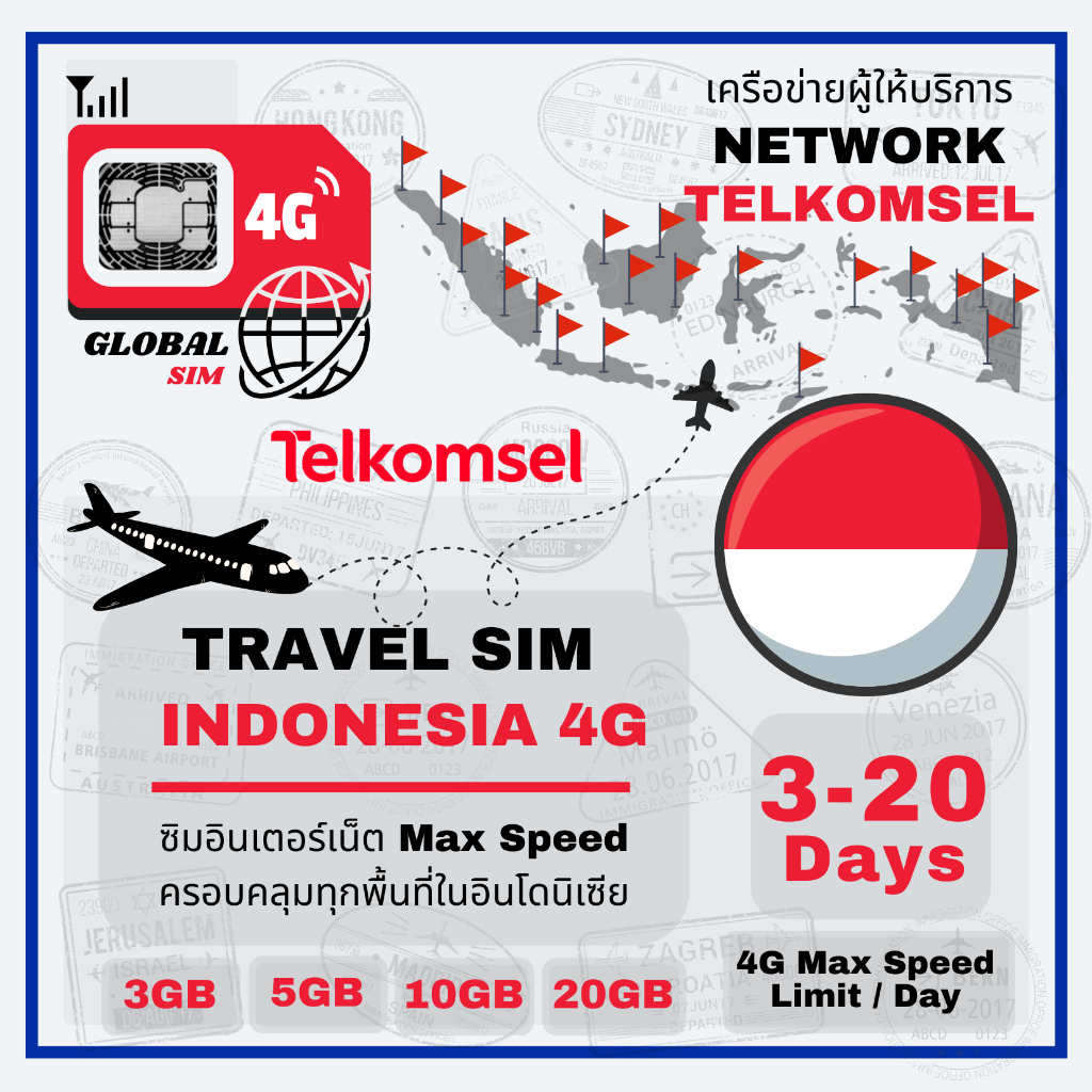 Indonesia SIM ซิมอินโดนิเซีย TELKOMSEL 3-15 Days 4G Max speed limit/ day | Shopee Thailand