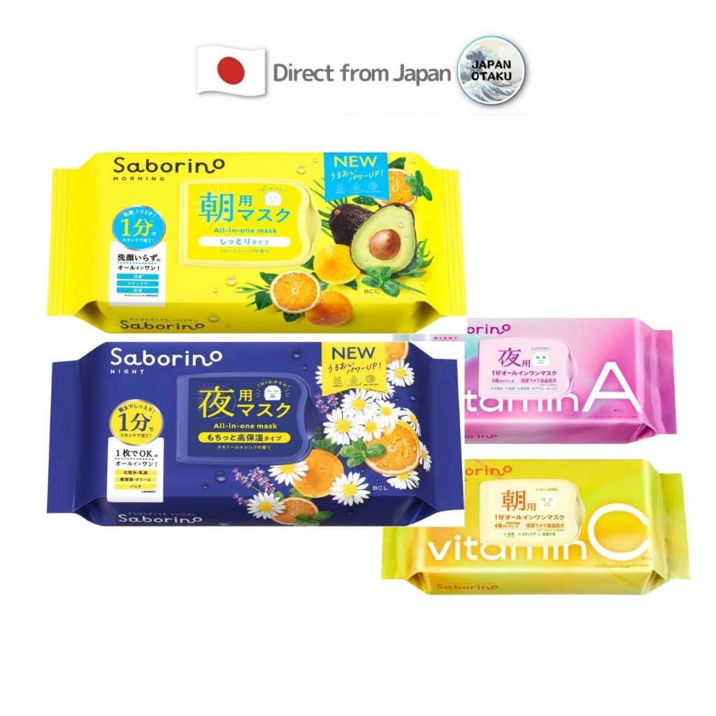 Bcl Saborino Morning Night Facial Sheet Mask ญี่ปุ่น | Shopee Thailand