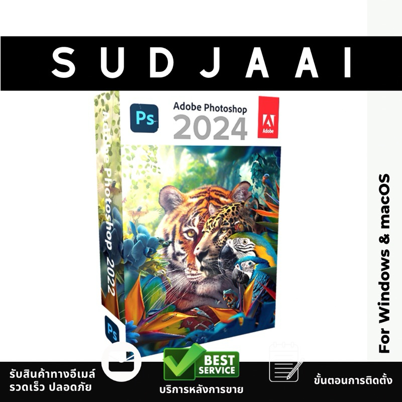 Ps 2024 (Win,Mac)[Full] มีทุกเวอร์ชั่นสอบถามทักแชทได้เลย | Shopee Thailand