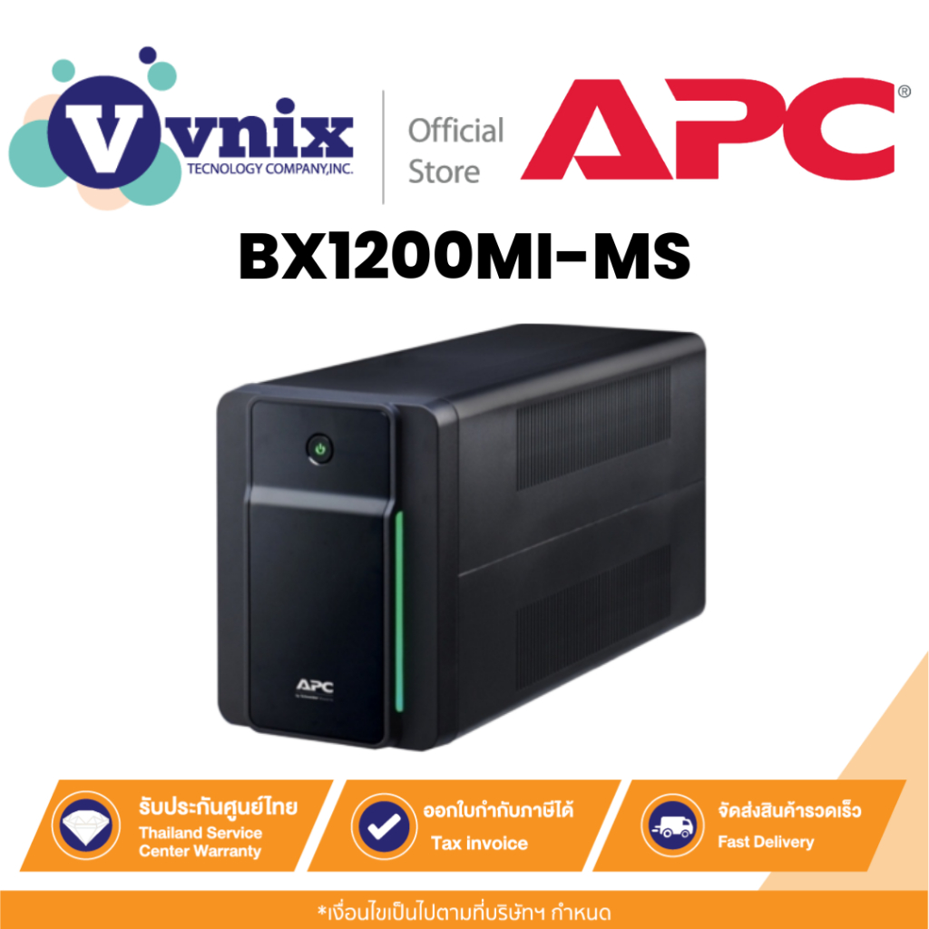 BX1200MI-MS เครื่องสำรองไฟฟ้า APC Back-UPS 1200VA/650W 230V AVR ...
