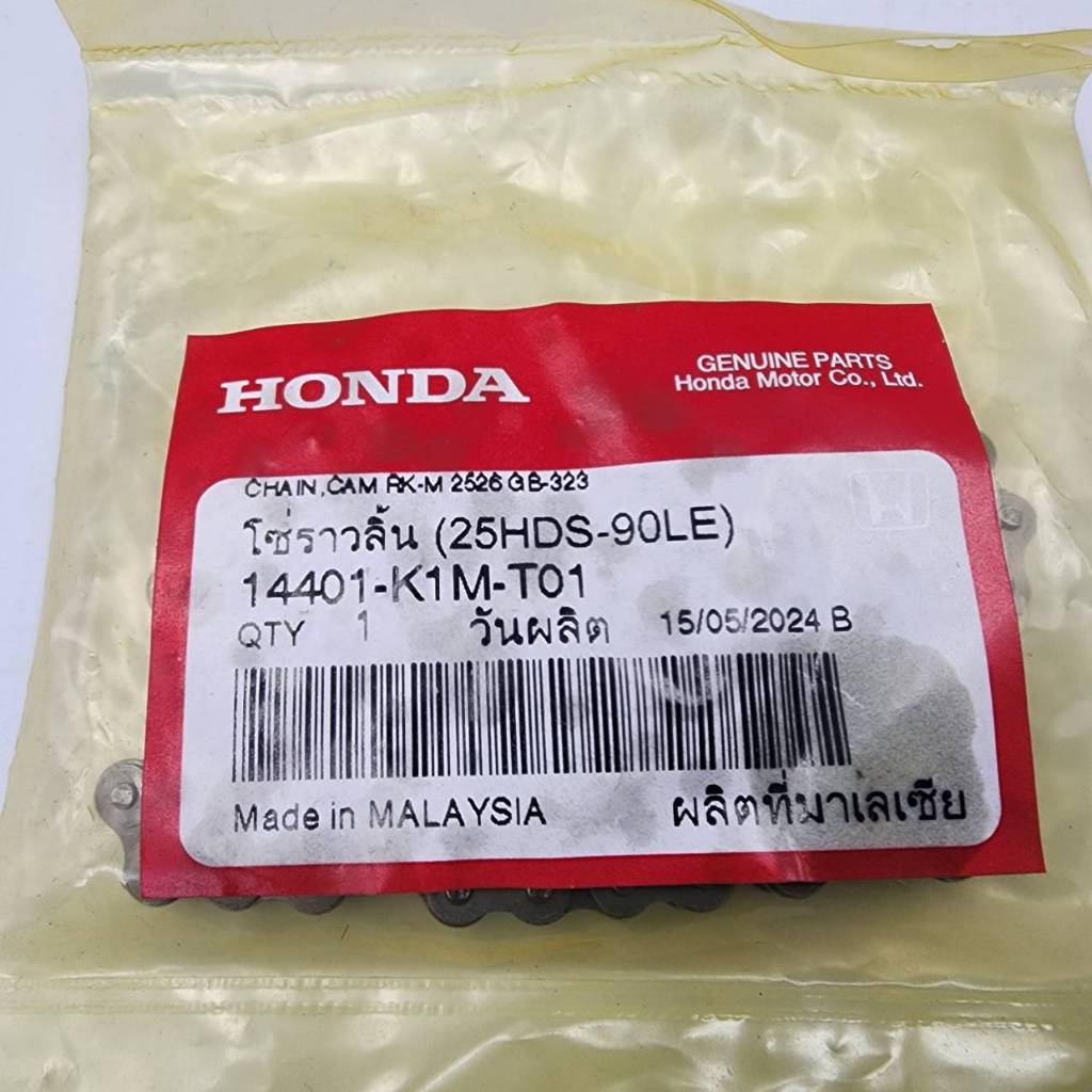 โซ่ราวลิ้น (14401-K1M-T01)_WAVE 110i ปี 2009 - 2023 ของแท้เบิกศูนย์100% ...