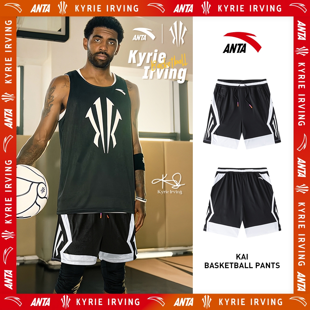 [ANTA x Kyrie Irving] KAI Unisex Basketball Shorts 1724B1314 Official ...
