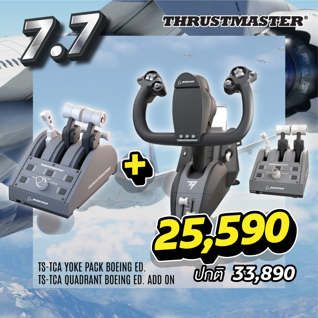 Set Boeing ThrustMaster TCA YOKE PACK BOEING ED แถม TS-TCA QUADRANT ...