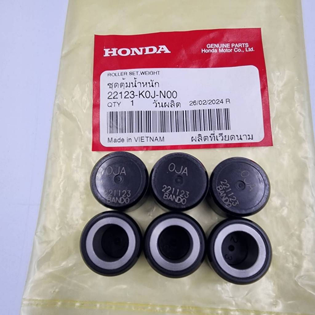 เม็ดตุ้มน้ำหนัก (ของแท้ศูนย์ HONDA 100%) SCOOPY-i (2021-2023) 22123-K0J ...