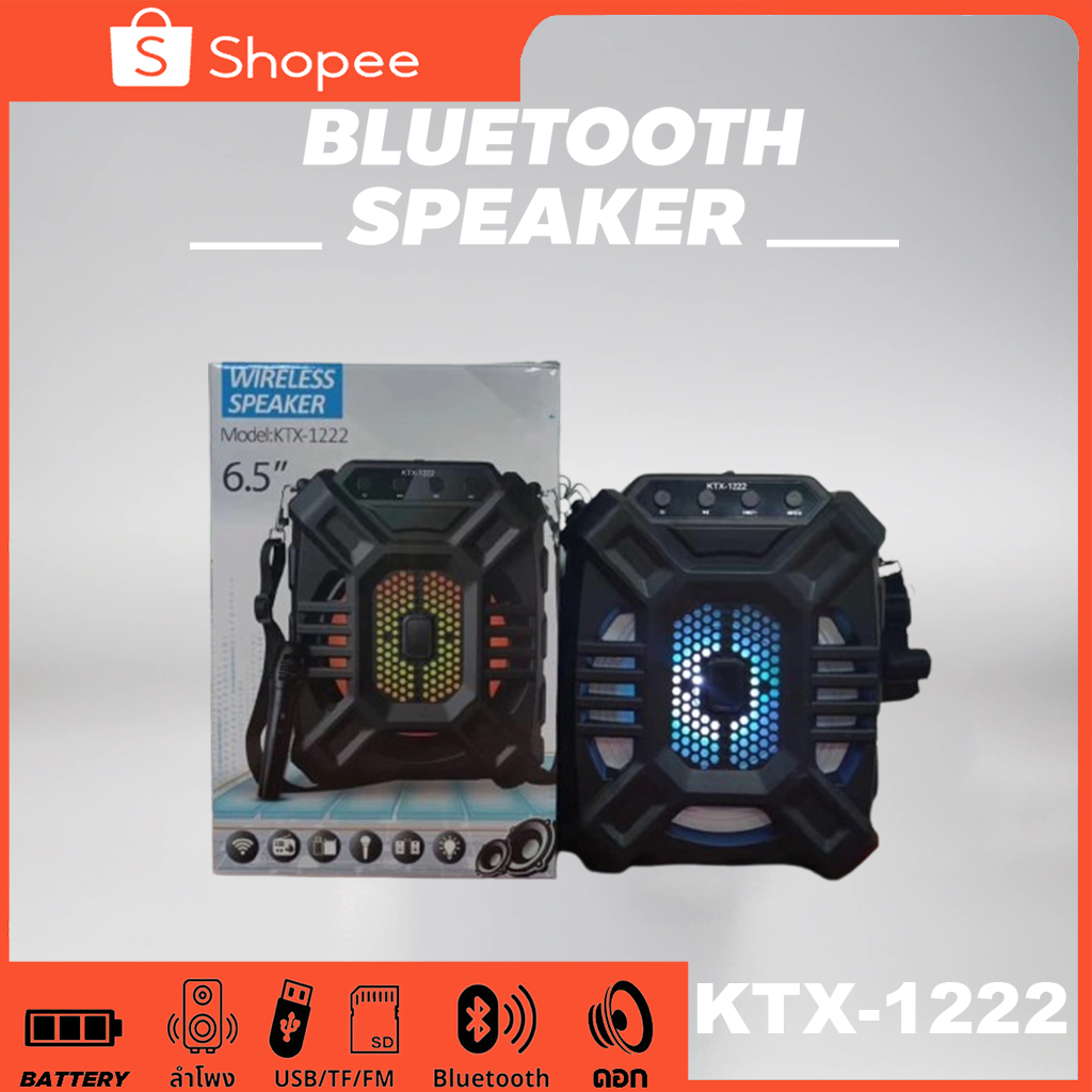 ลำโพงบลูทูธ ลำโพง KTX-1222 ลำโพงบลูทูธ ไฟดิสโก้ในตัว ขนาดเล็กพกพาง่าย เสียงดี | Shopee Thailand