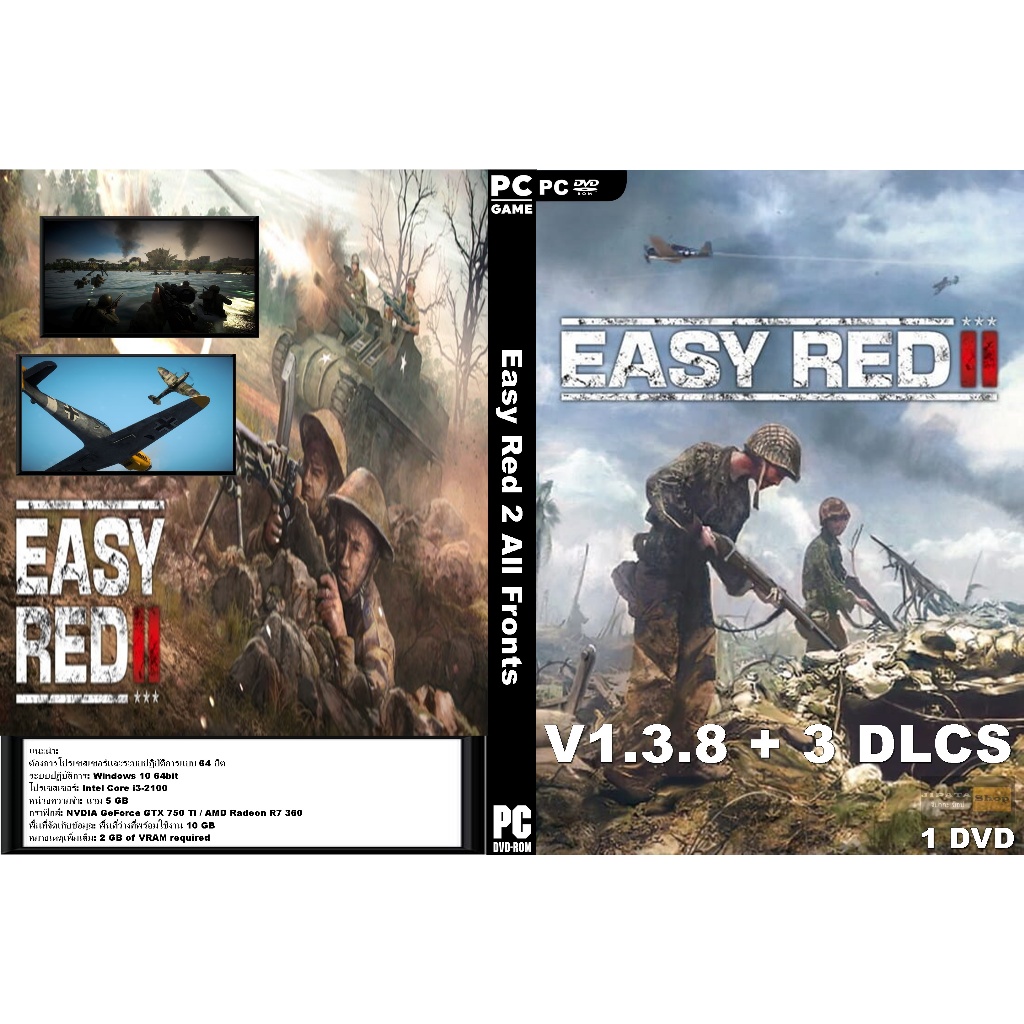 แผ่น Game PC Easy Red 2 All Fronts (1DVD) | Shopee Thailand