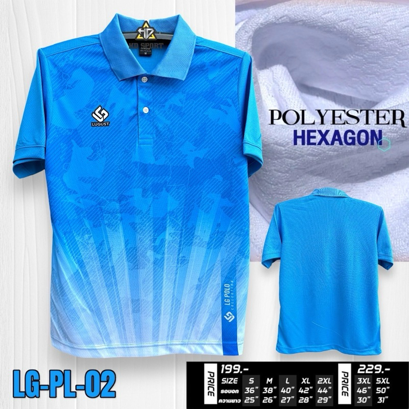 เสื้อโปโลLG-PL-02เสื้อโปโลใส่ทำงาน | Shopee Thailand