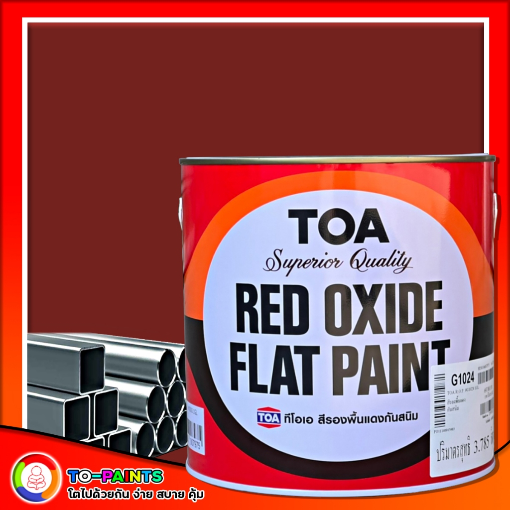 TOA Red Oxide Primer ทีโอเอ สีรองพื้นแดงกันสนิม | Shopee Thailand