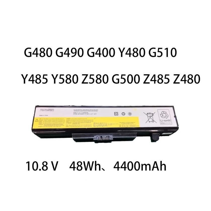 Lenovo (B480 b485 g480 g485 g580 b585 P580 n580 V480 z580 Y480 Y580 ...