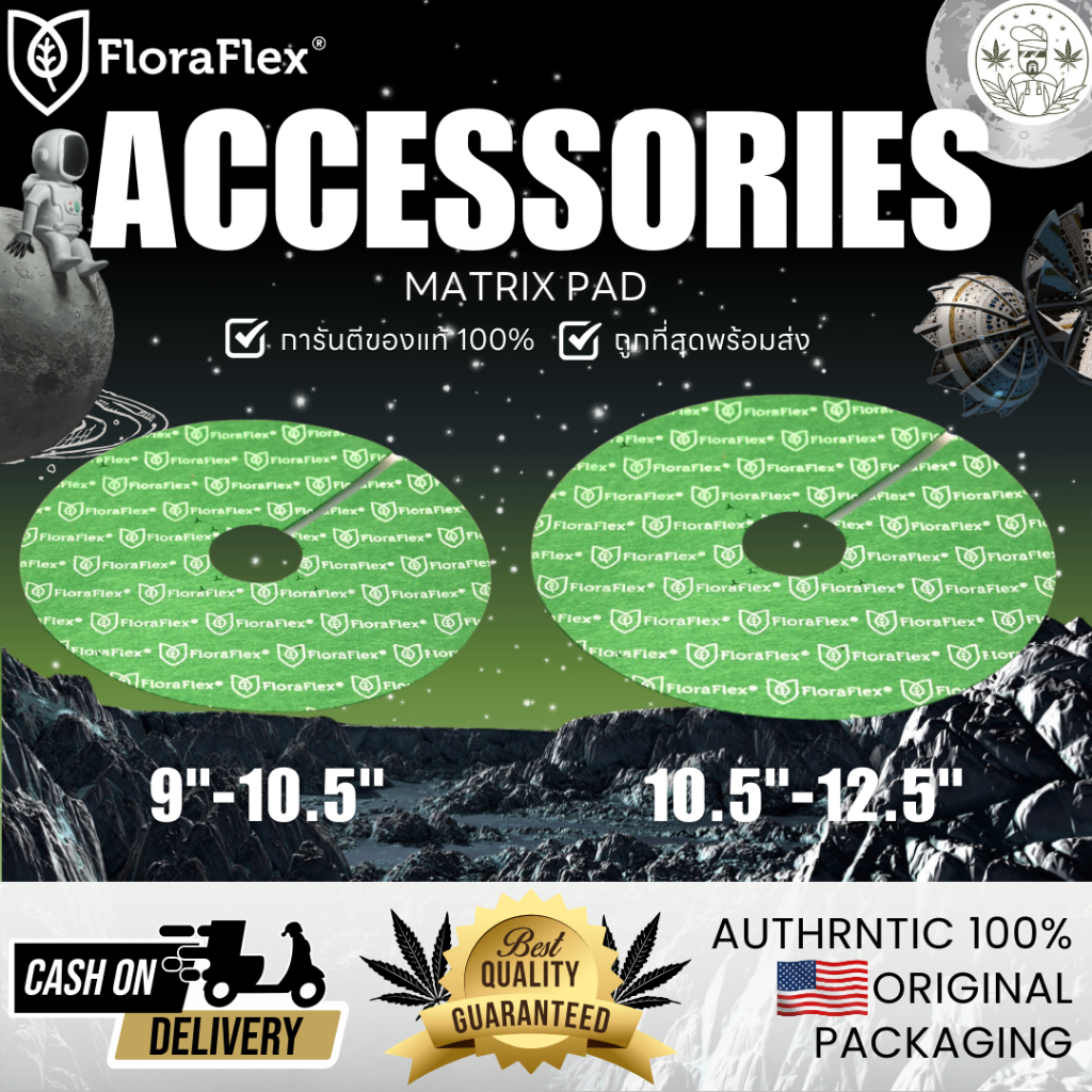FloraFlex® Matrix Pad ของแท้ 100% ทำให้การส่งน้ำและสารอาหารเป็นไปอย่าง ...
