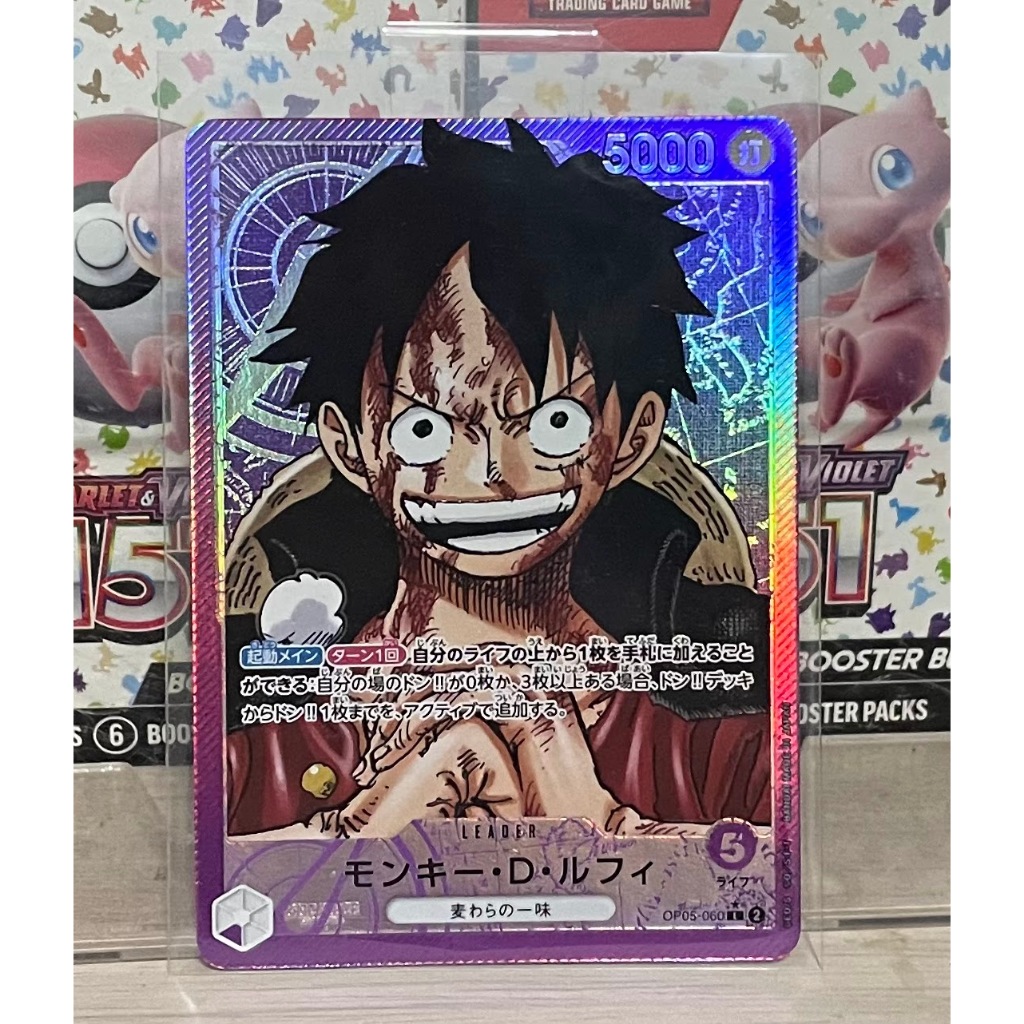 One Piece Card Monkey D. Luffy OP05-060 | Shopee Thailand