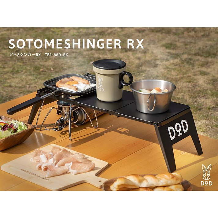 DoD Sotomeshinger RX TB1-889-BK โต๊ะเล็ก DoD สามารถปรับเปลี่ยนได้ 6 แบบ ...