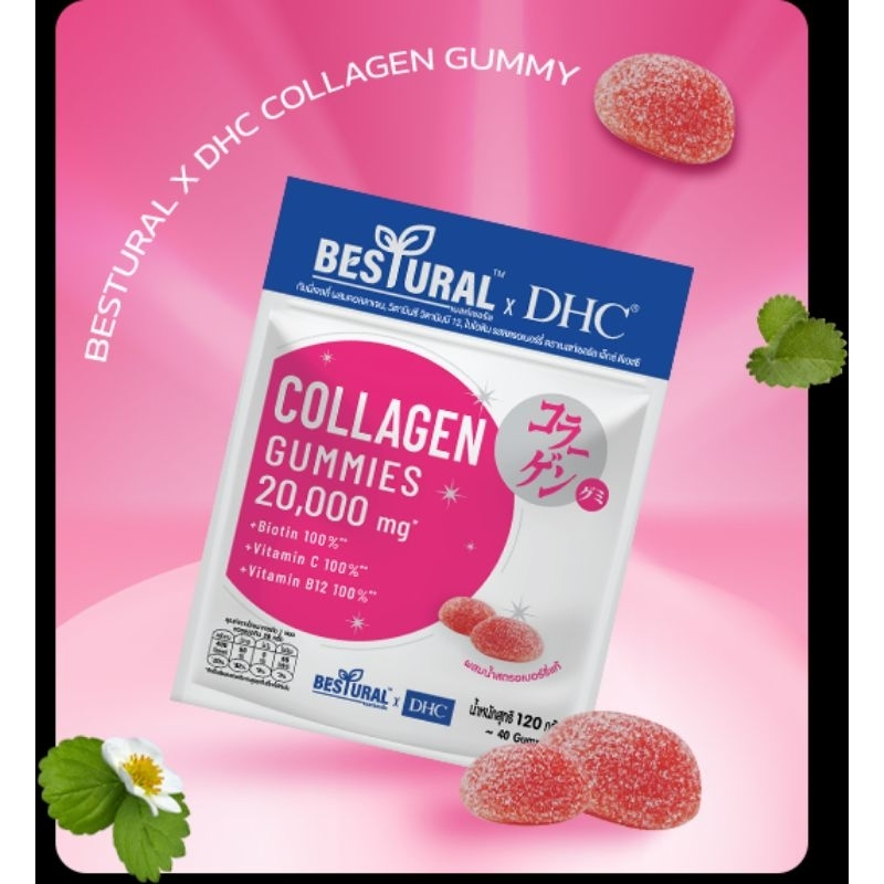Bestural x DHC Collagen Gummy คอลลาเจนแบบเคี้ยว (40 เม็ด)1ซอง | Shopee Thailand
