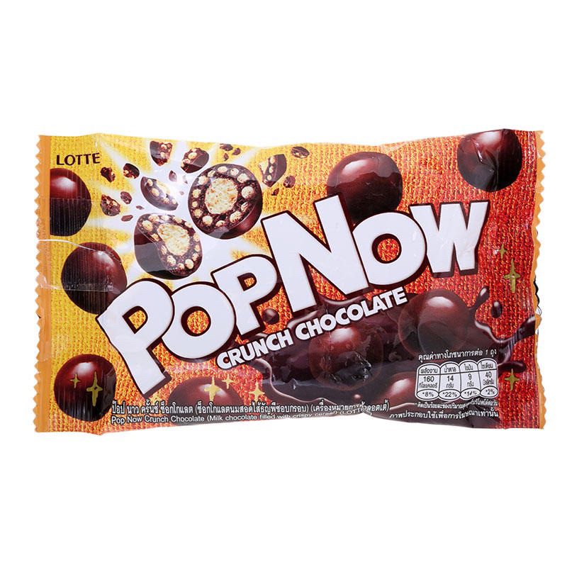 Pop Now CRUNCH CHOCOLATE ป๊อปนาว ครั้นช์ ช็อกโกแลต น้ำหนักสุทธิ 30 กรัม ...