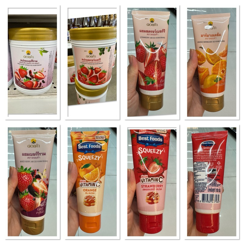 Mix Berry Spread Doi Kham 1.9 Kg. ดอยคำ สเปรดเบอร์รี่รวม / Strawberry Jam / Orange Marmalade ...