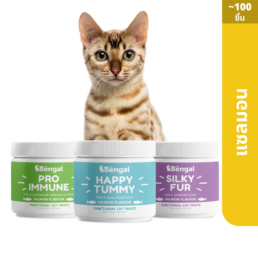 Prof.Bengal 3 สูตร Happy Tummy, Silky Fur, Pro Immune (3 สูตร 3 กระป๋อง ...