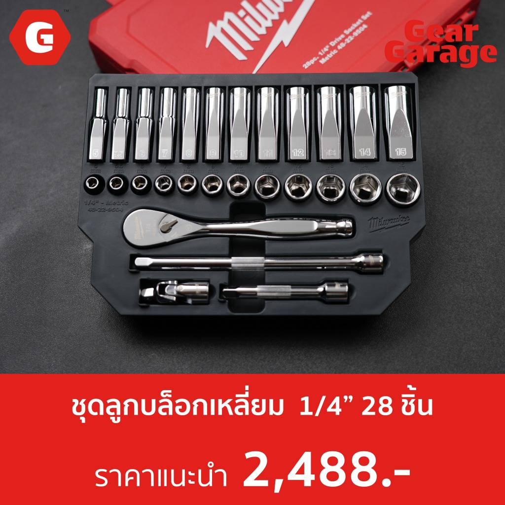 MILWAUKEE NO.4932464943 (48-22-9504) 1/4" Dr. 28 pcs. Ratchet&Socket ...
