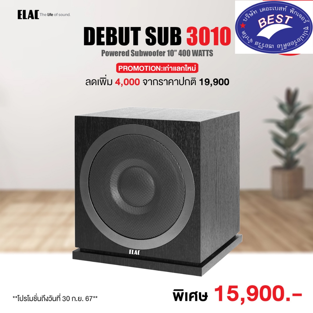 ELAC Debut SUB3010 400 Watt Powered Subwoofer | Shopee Thailand