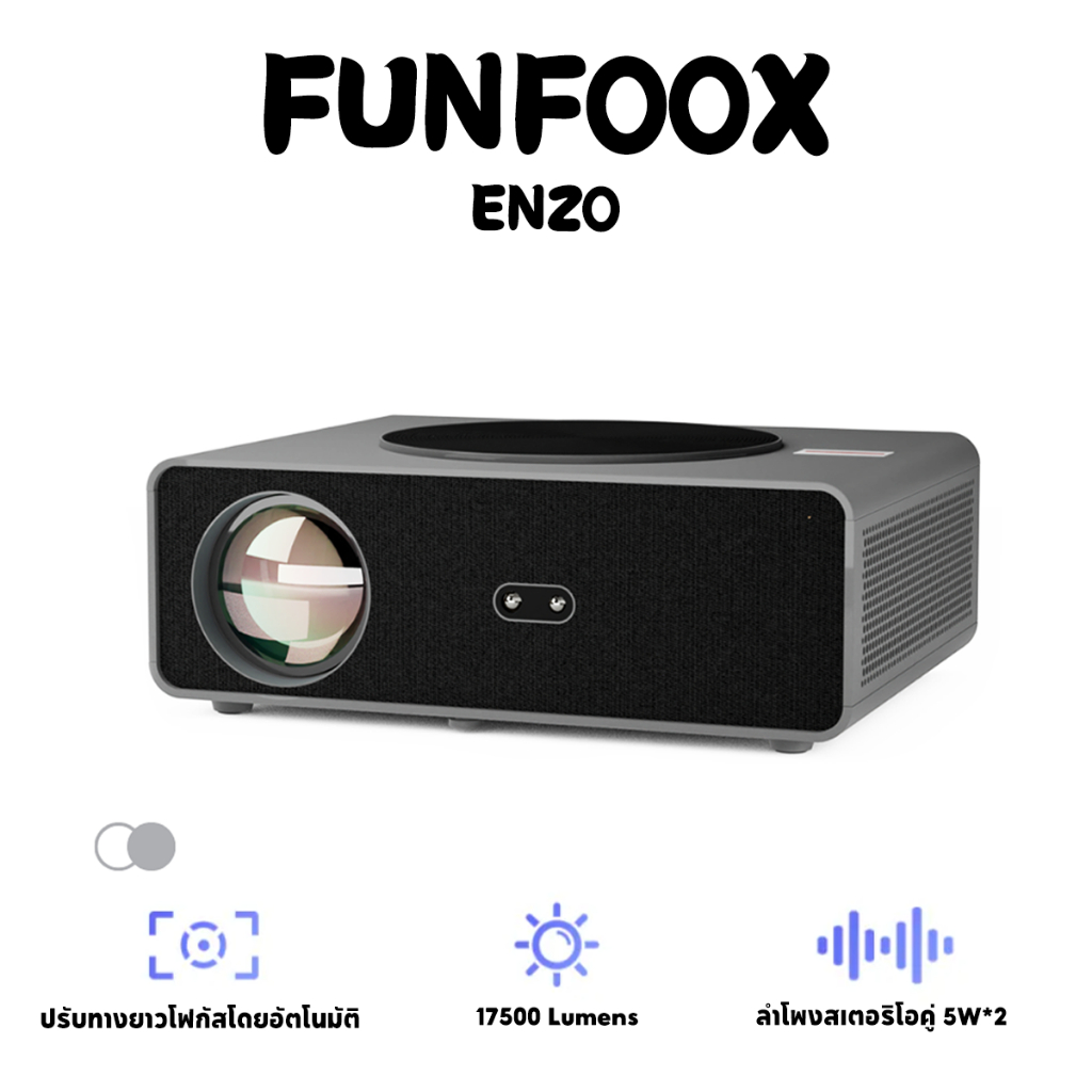 FUNFOOX ENZO 4K projector โปรเจ็กเตอร์ โปรเจคเตอร์ที่บ้าน ความสว่างสูง ...