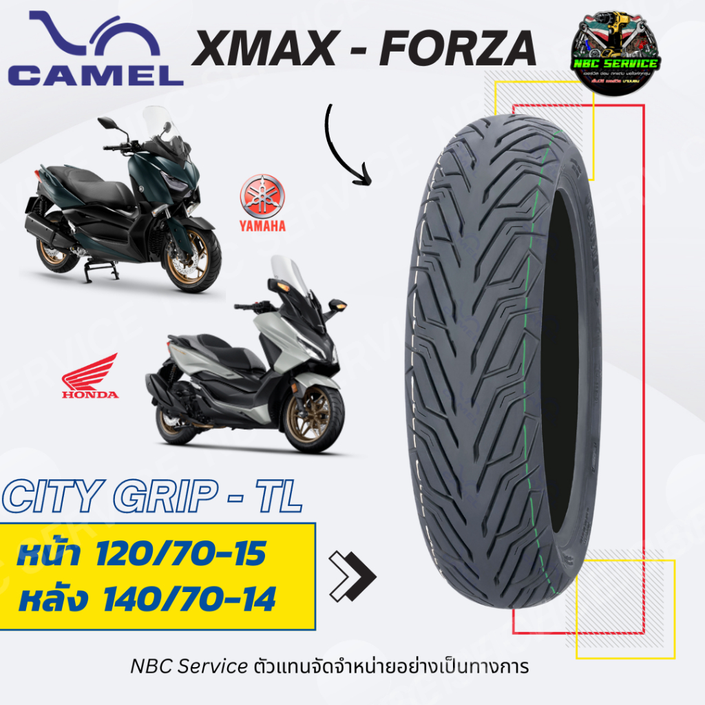 ยาง Xmax Forza Camel ลาย ซิตี้ กริป CM562 หน้า 120/70-15 หลัง 140/70-14 ราคาถูก คุณภาพดี รีดน้ำ ...