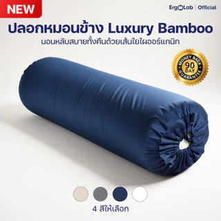 สั่งซื้อสินค้าออนไลน์จาก ErgoLab Official Store | Shopee Thailand