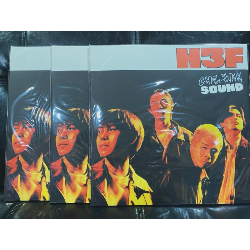 แผ่นเสียง H3F : Chalawan Sound 🐊 | Shopee Thailand