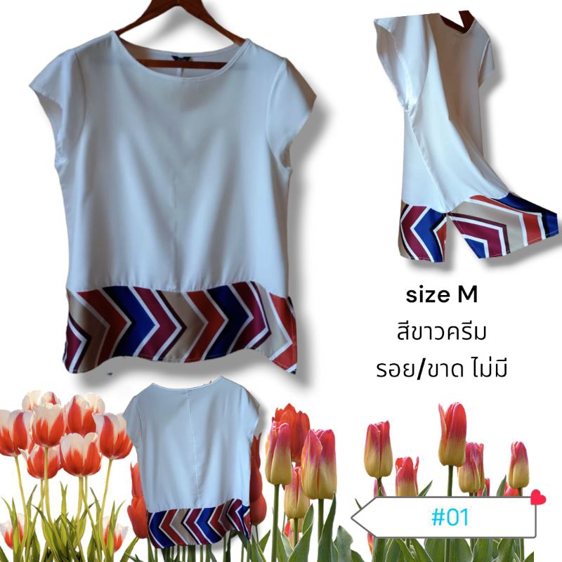 อัพเดท 18/08/67 เสื้อแบรนด์แฟชั่น Zara,Gu,uniqlo,Glacier แฟชั่นผู้หญิงมินิมอล | Shopee Thailand