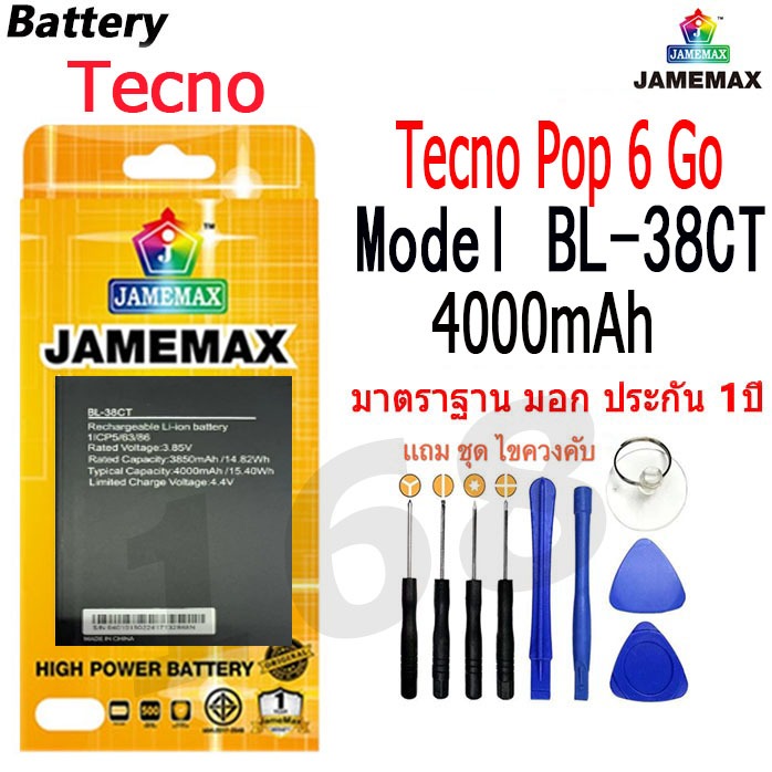 แบตเตอรี่ Battery Tecno Pop 6 Go Battery Model BL-38CT คุณภาพสูง แบต ...