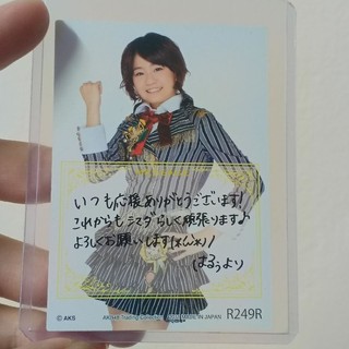 การ์ดลายเซ็นปั้มทอง ฮารูกะ ชิมาดะ HARUKA SHIMADA AKB48 GOLD FOIL SIGNATURE STYLE TRADING CARD ...