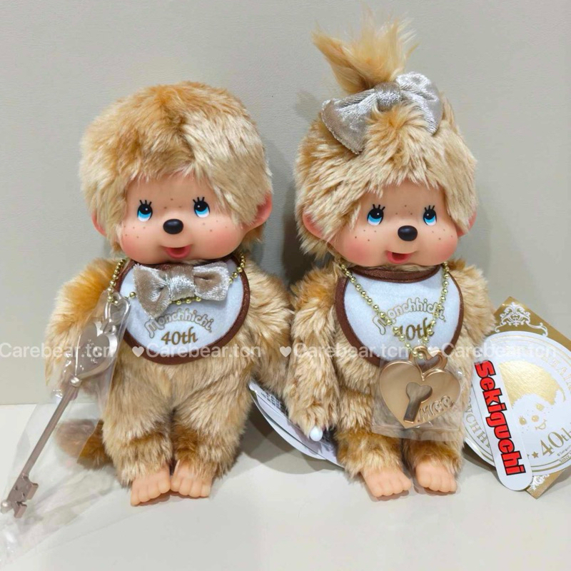 (พร้อมส่ง🧸)Setคู่ตุ๊กตาม่อนชิชิ monchhichi doll รุ่นครบรอบ40ปี น้องขน ...