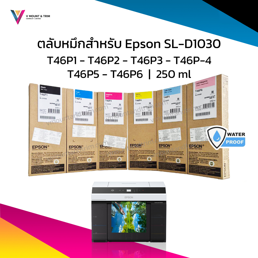 ตลับหมึกและซับหมึกสำหรับ Epson SureLab SL-D1030 ขนาด 250 ML | Ink Cartridge | Shopee Thailand
