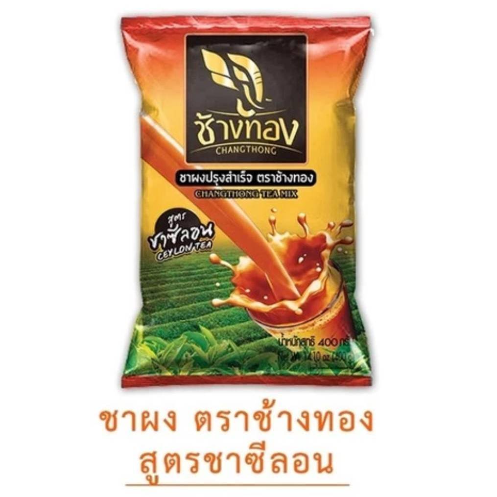 📍 (1ถุง) Golden Elephant Tea Powder, Ceylon Tea Formula 400g ช้างทอง ชา ...