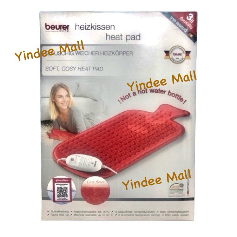 แผ่นให้ความร้อนไฟฟ้า Beurer รุ่น HK44 ตั้งค่าความร้อนได้ 3 ระดับให้ความร้อนที่รวดเร็ว ตัดไฟทุกๆ ...