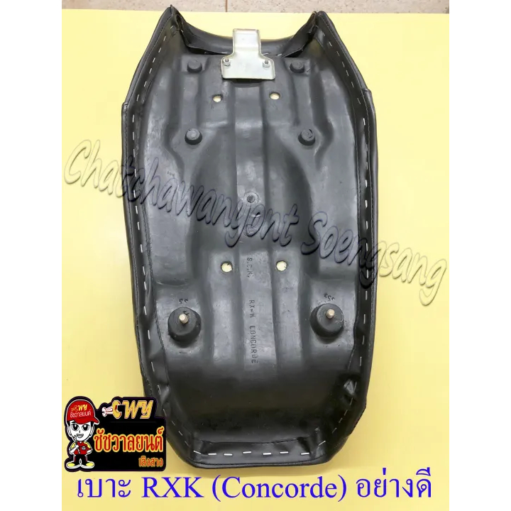 เบาะ RXK (Concorde) (แบบเดิมติดรถ) ฐานพลาสติก อย่างดี (18784) | Shopee ...