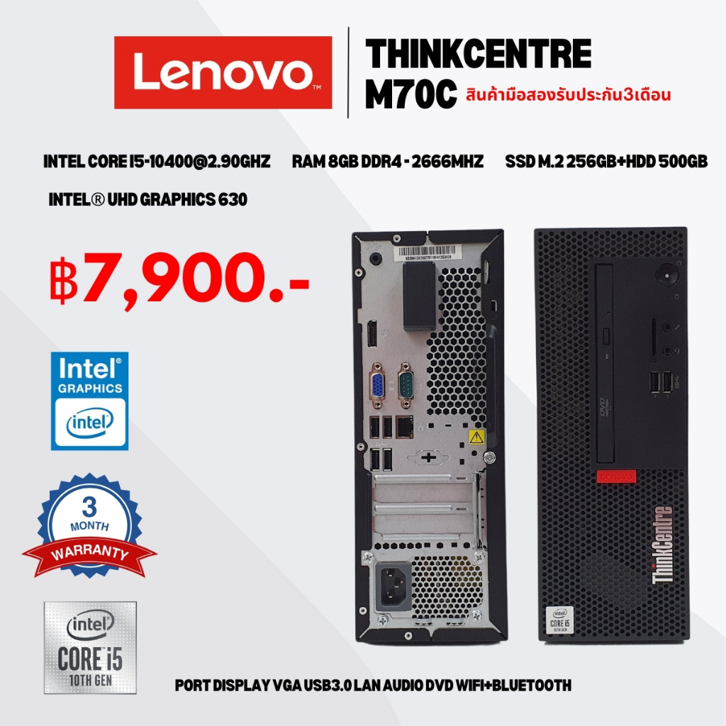 PC Lenovo M70c SFF Corei5-10400 Ram 8gb M.2 256gb+HDD 500gb WIFI ...