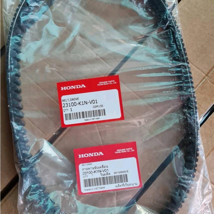 สายพาน แท้ศูนย์ 100% LEAD125 2022 รุ่น 4 วาล์ว ของแท้ศูนย์ HONDA 23100-K1N-V01 Motorcycle ...