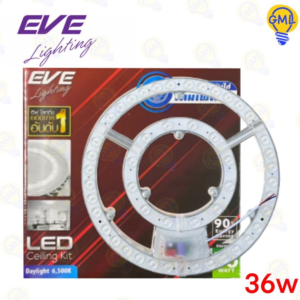 EVE แผงไฟ LED 24W 36W แสงขาว หลอดไฟ LED หลอดไฟนีออนกลม แผงแม่เหล็ก | Shopee Thailand