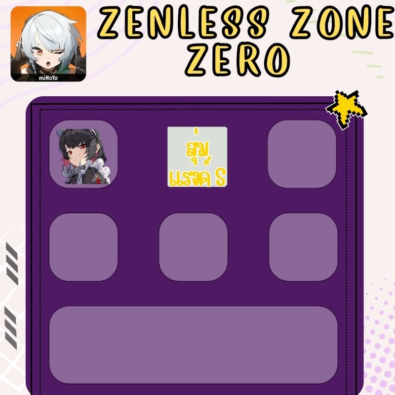 [บัญชี] Zenless Zone Zero Starter [ Asia ] E-Gift Card | Shopee Thailand