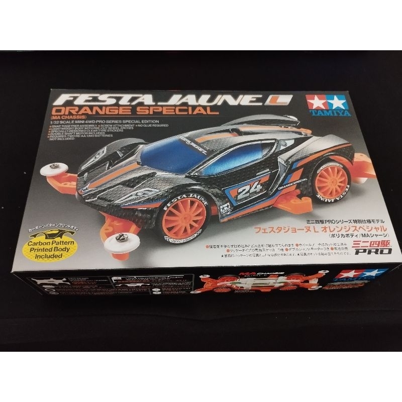 95658 Tamiya Mini4wd Festa Jaune Orange Special | Shopee Thailand
