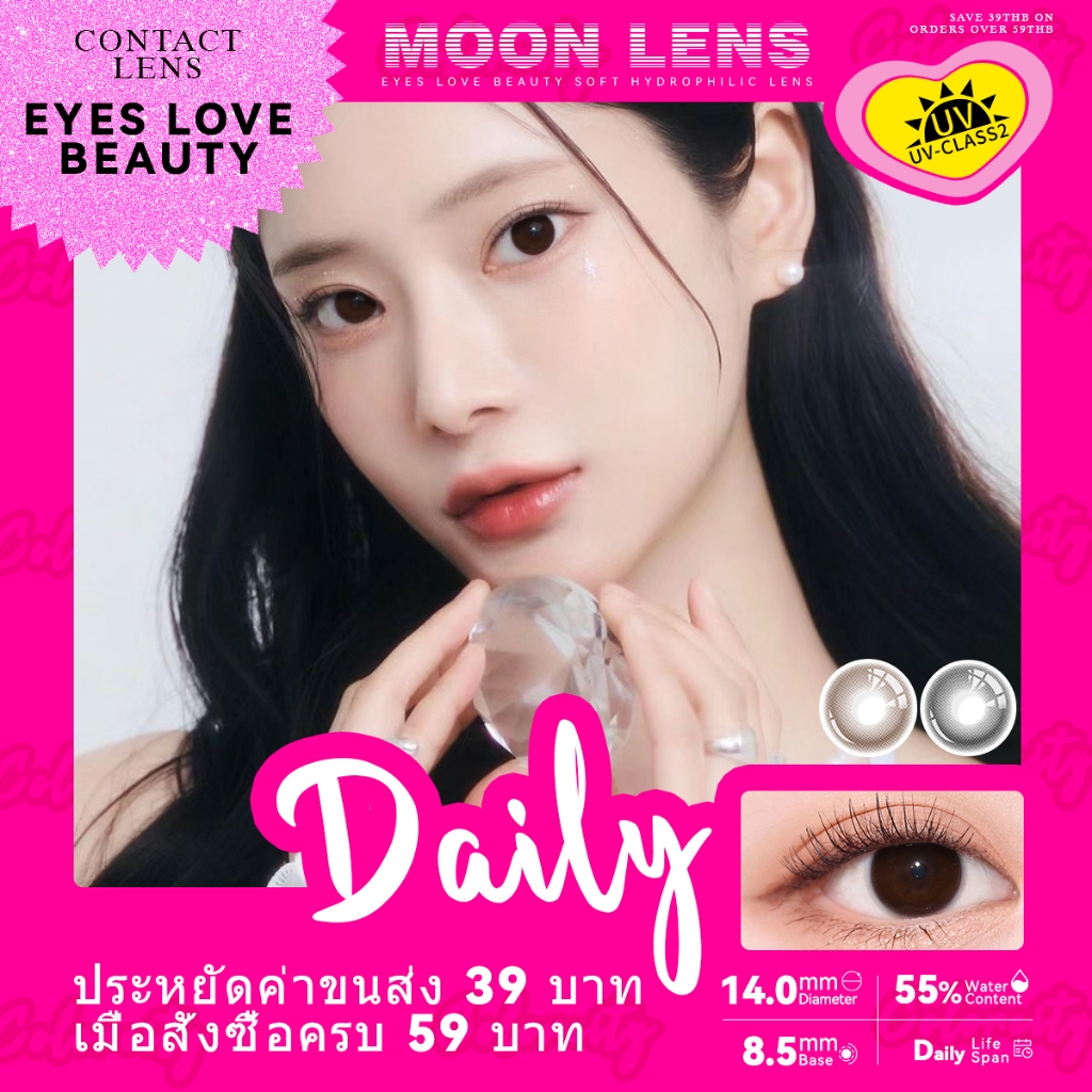Colorcity【COD】Daily【55%】 Moon Coffee/Black ขายร้อน นัด ประจำวัน ซื้อ 2 ...