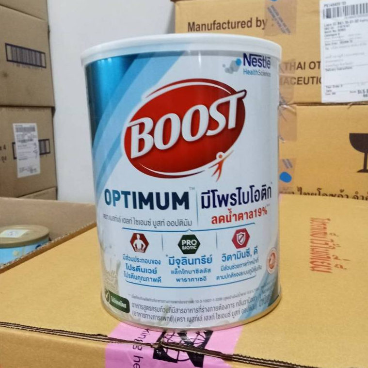 ู^Nestle Boost Optimum (800g.)อาหารสูตรครบถ้วนที่มีเวย์โปรตีนสำหรับผู้สูงอายุ | Shopee Thailand