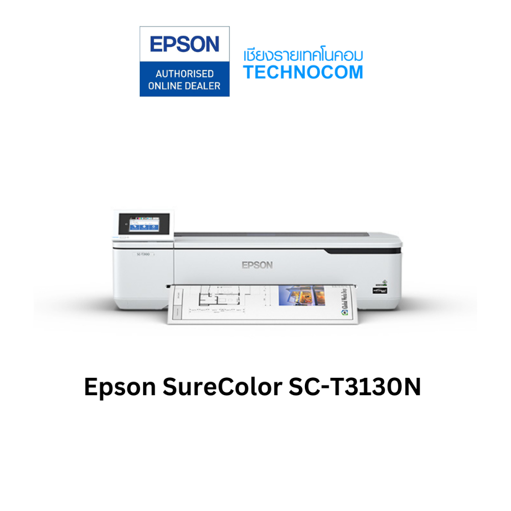 Epson SureColor SC-T3130N Technical Printer | Shopee Thailand