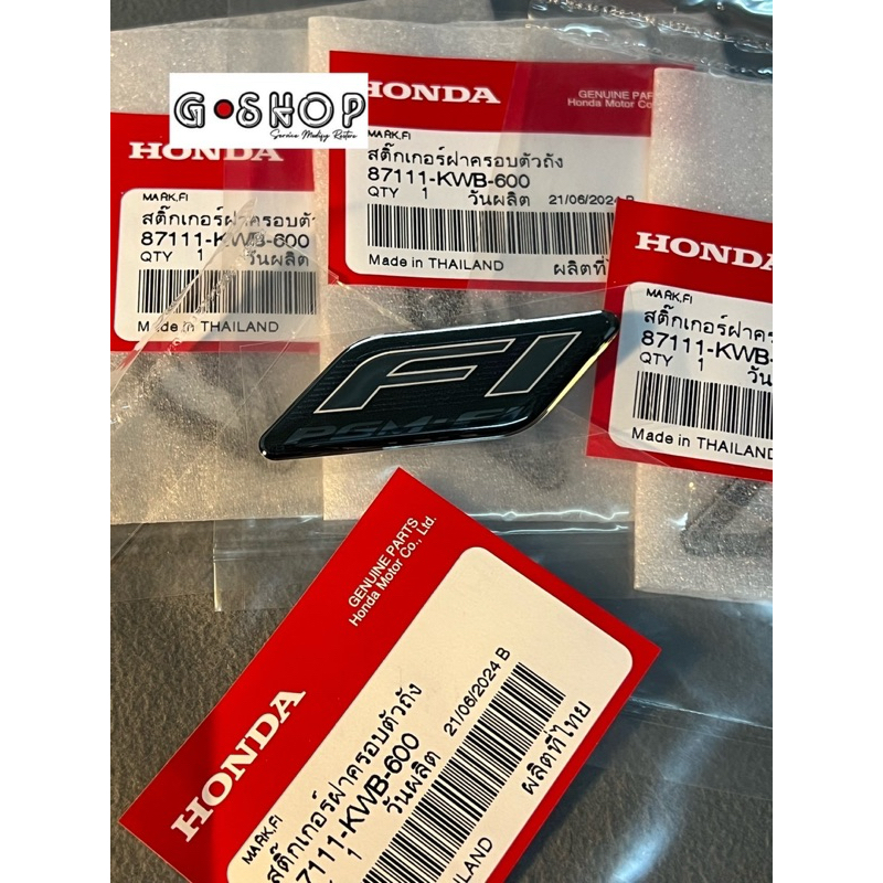 📌สติ๊กเกอร์ FI สีดำ รับประกันสินค้า ใช้ได้กับทุกรุ่น แท้เบิกศูนย์ Honda ...