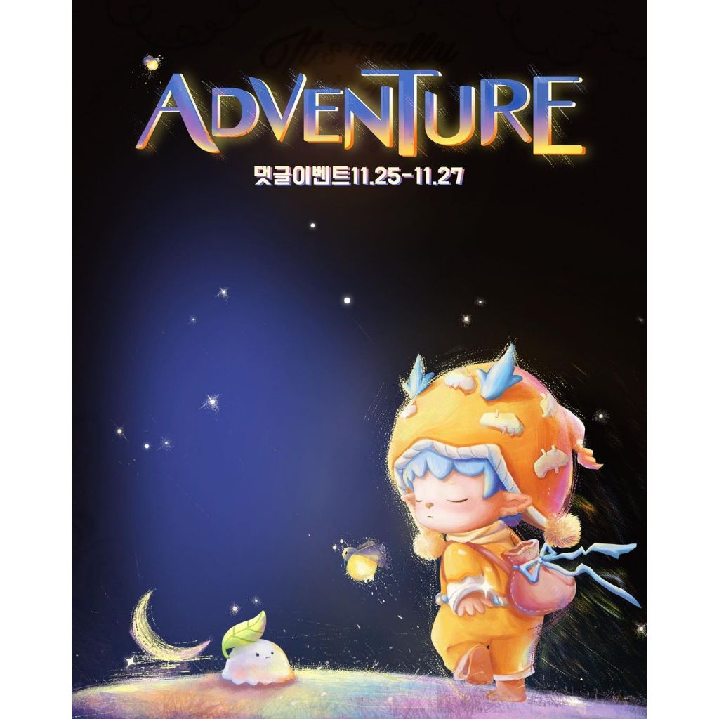 ★ พร้อมส่งในไทย ★ ยกบ็อก MiMi Dreamland Adventure ยกกล่องในซีลลุ้น ...