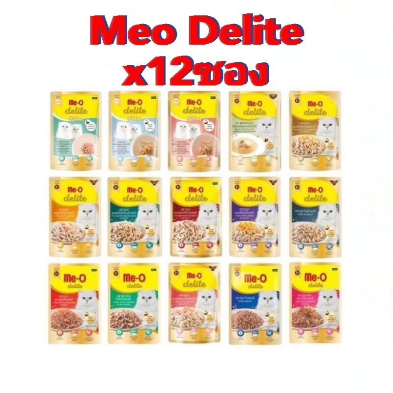 [ยกโหล] Meo delite มีโอดีไลท์ อาหารเปียกแมว ขนาด 70กรัม×12ซอง | Shopee ...