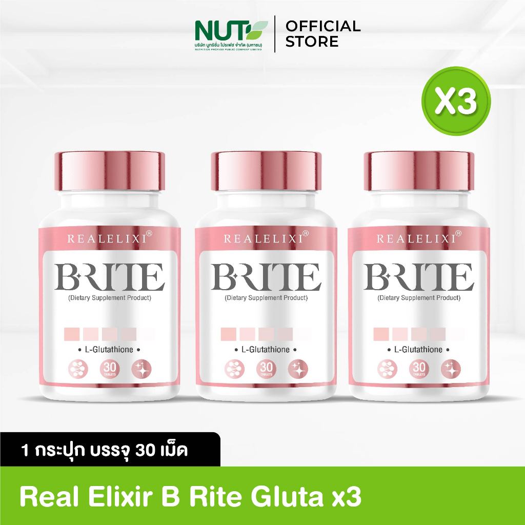 Real Elixir B Rite Gluta 3 กระปุก บำรุงผิวจากสารสกัดพรีเมี่ยม 8 ชนิด ...