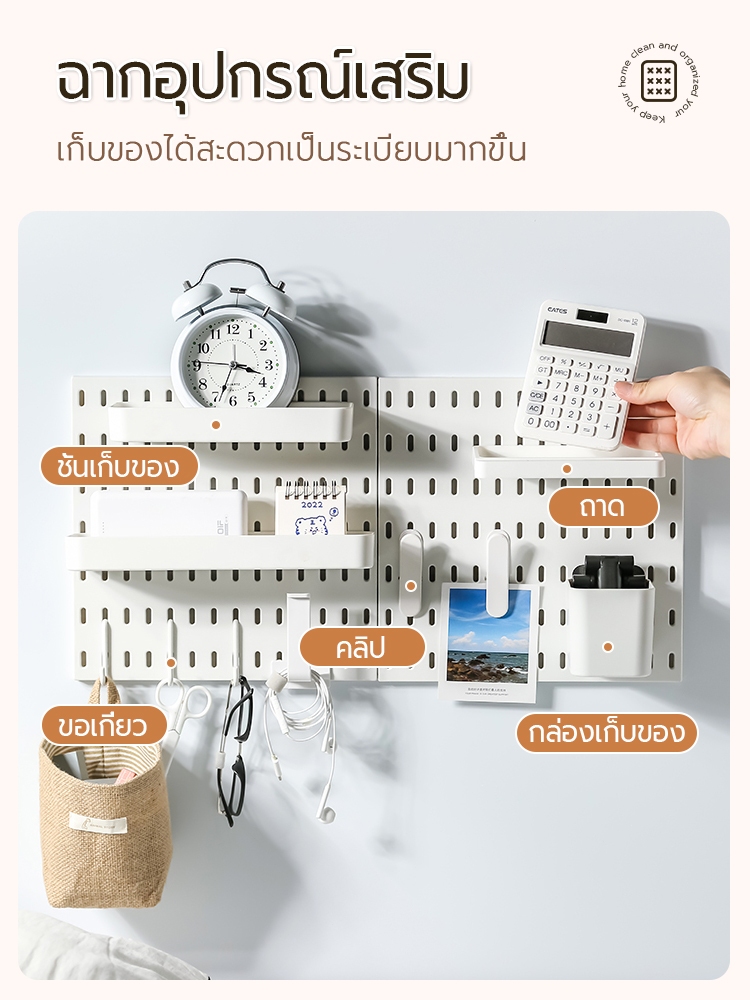 Orange เพ็กบอร์ด บอร์ดรูพลาสติก ABS แผ่นวางของติดผนัง กระดานแขวนของ DIY pegboard | Shopee Thailand