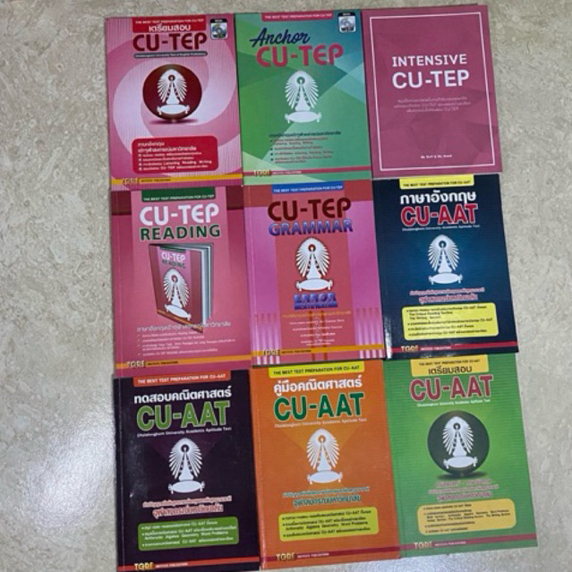 หนังสือ CU-TEP,CU-AAT | Shopee Thailand
